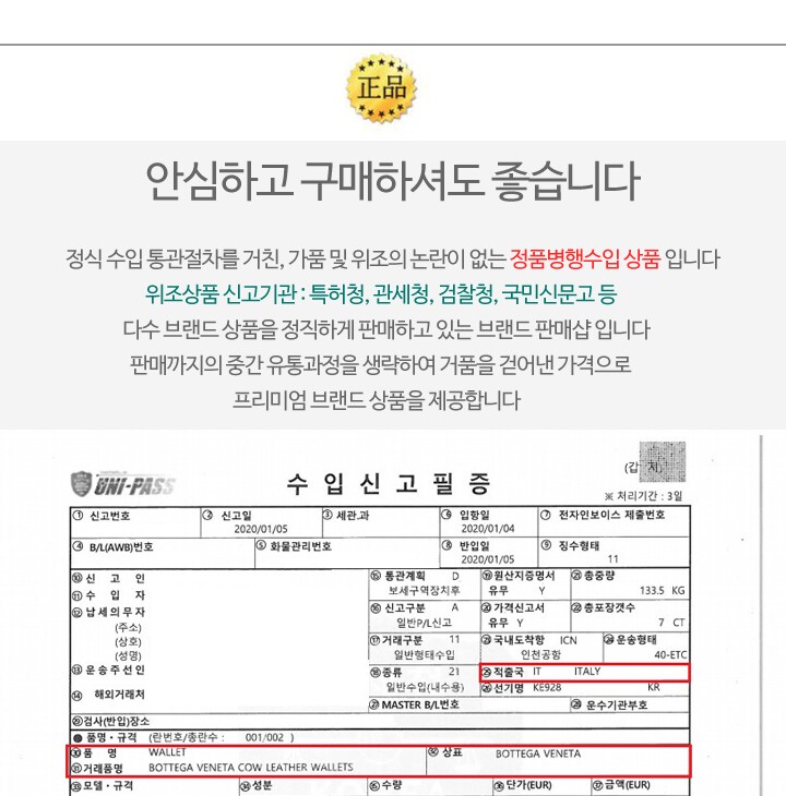 [판도라 PANDORA] 299664C00 여성 귀걸이 - 마리오몰